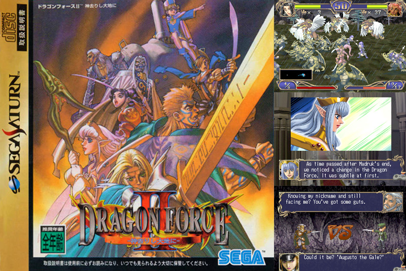 Complete English Fan Translation Patch Released For ‘Dragon Force II ...