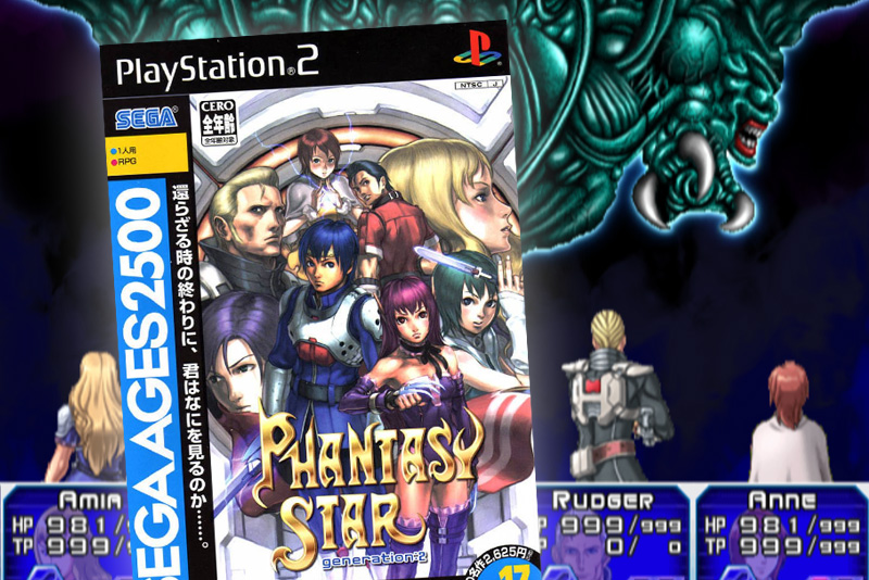 Japanese Exclusive PlayStation 2 Remake Of ‘Phantasy Star II’ Fan ...
