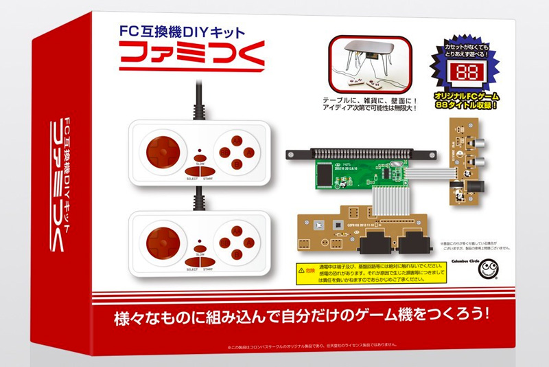 Build it Yourself Nintendo NES / Famiclone Console Kit Arrives On ...