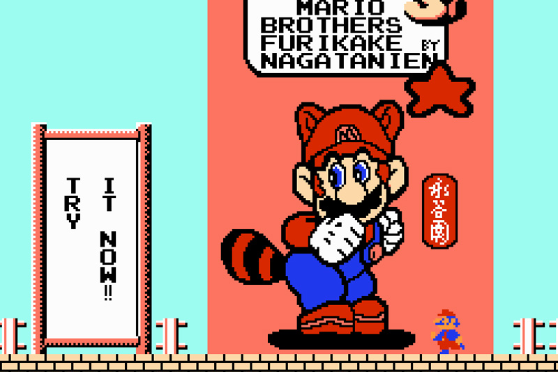 Japanese Famicom Disk System Game ‘Kaettekita Mario Bros.’ Receives ...